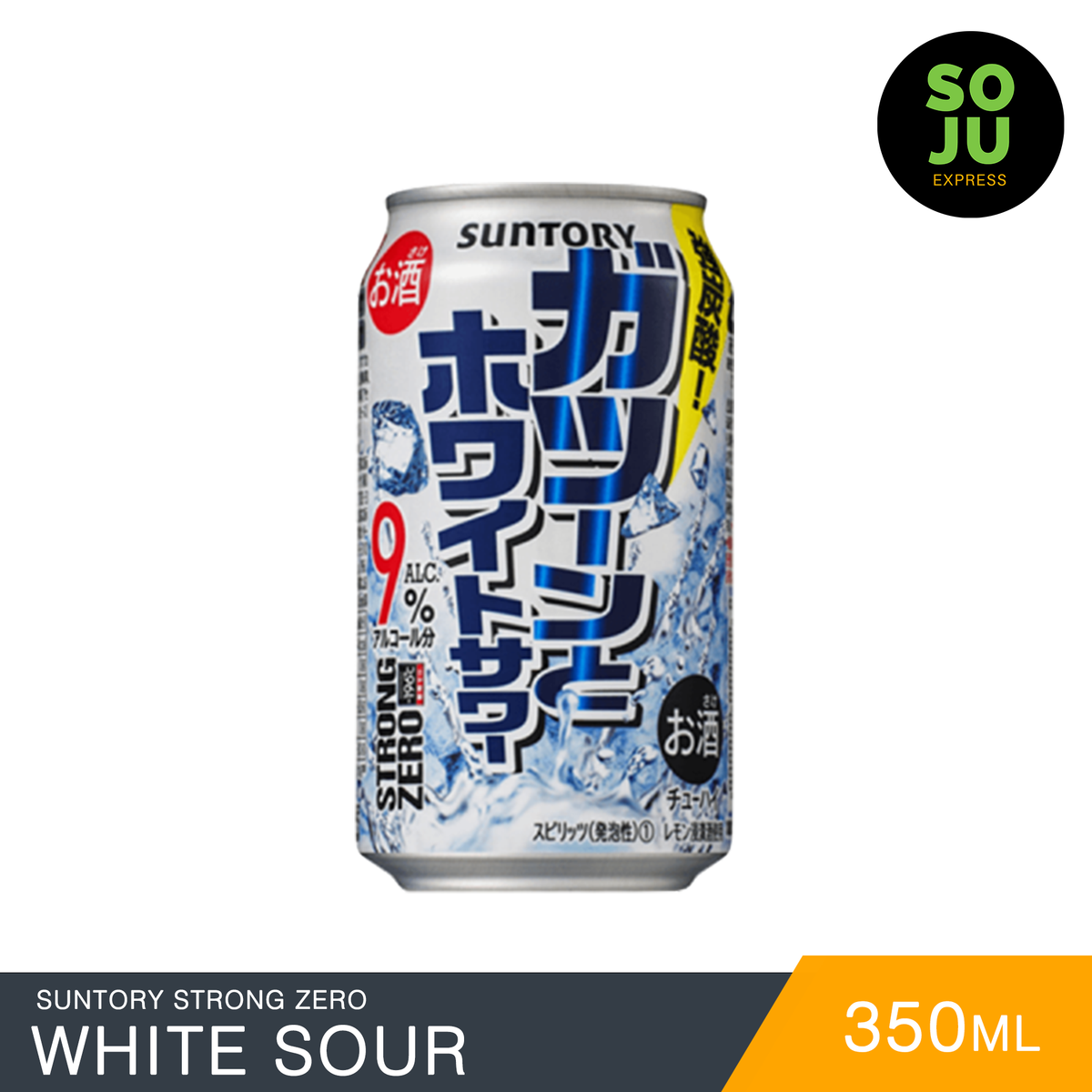 Suntory Strong Zero - White Sour – Soju Express